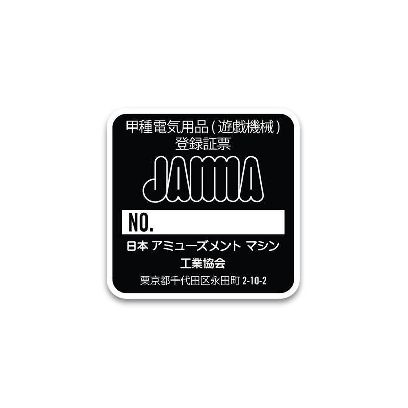 JAMMA Serial Sticker – Birdland